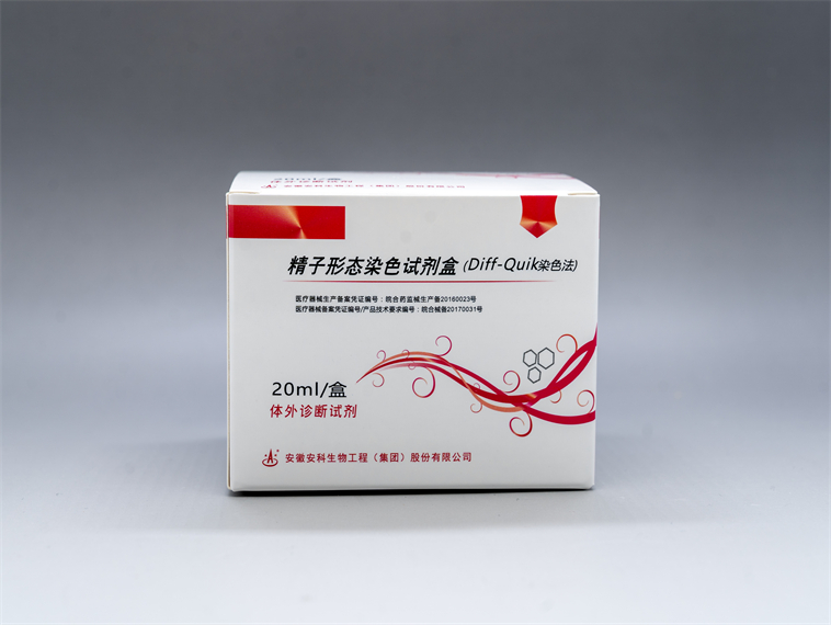 精子形态染色试剂盒(Diff-quick染色法)_安科生物 - 国家技术创新示范企业